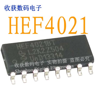 HEF4021BT 逻辑芯片SOP-16数字缓冲继电器CD4021BE驱动板模块IC