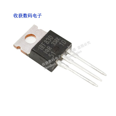 IRF830/S8550三极管120W场效应管N沟500V10A直插To-220功率管模块