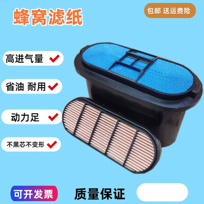 适配国四东方红1204/1004拖拉机1504空气滤芯空滤P641459/P64155