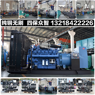 厂家源头1100KW柴油发电机组 1375KVA 1342KW玉柴YC12VTD1830-D30