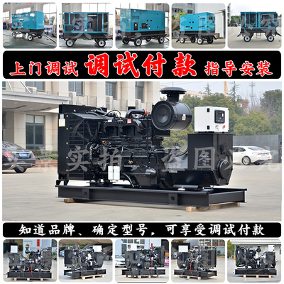 全自动300KW柴油发电机组 375KVA 321KW重庆康明斯NTA855-G1B