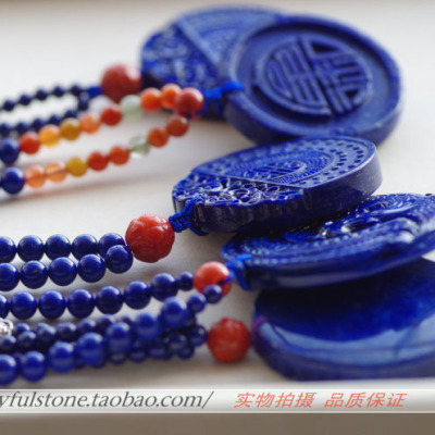 阿富汗青金石圆牌福禄寿湛蓝吊坠