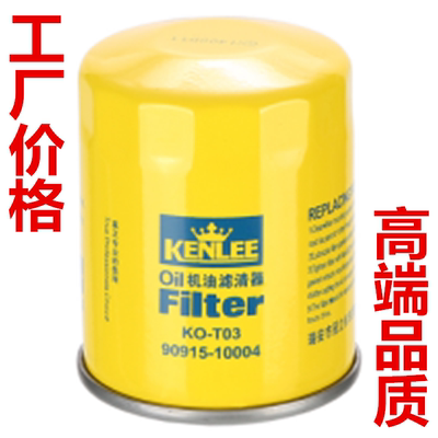 适用 哈佛H6机油滤芯 柴油车 4D20 OEM号1017100-ED01-1两件包邮