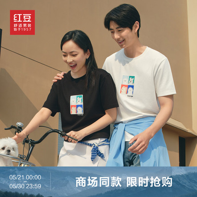 【商场同款】舒适红豆潦草小狗联系列夏季新品圆领T恤男Q3T107