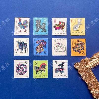 支持机构验证原胶邮票荧光防伪码