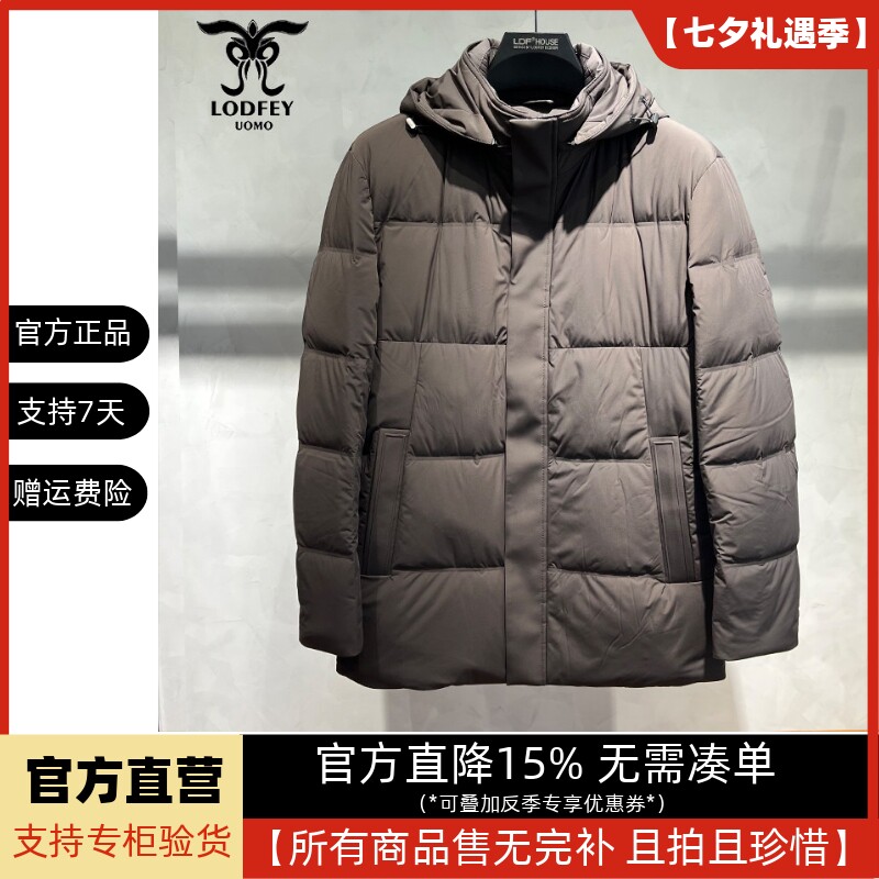 龙达飞男士高端皮毛一体【脱卸兔毛皮内胆】鹅绒羽绒尼克服23611