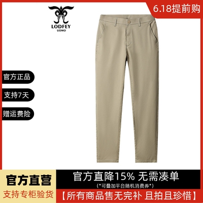 龙达飞新品【专柜同款】青年男百搭修身直筒棉混纺休闲裤DT28512