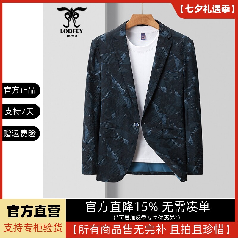 龙达飞官方正品断码特价青年男士时尚休闲薄款西服外套J21505A1