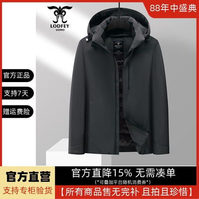 龙达飞官方正品男士商务休闲活里活面内胆可脱卸鹅绒服16322BD2