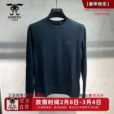 龙达飞断码特价青年男士绵羊毛混纺时尚圆领长袖T恤卫衣潮20112