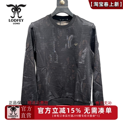 龙达飞新品【专柜同款】男士休闲时尚圆领印花套头卫衣S20233Q3
