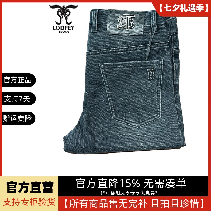 龙达飞新品【断码特价】青年男士薄绒厚款百搭休闲牛仔裤M29605Q1