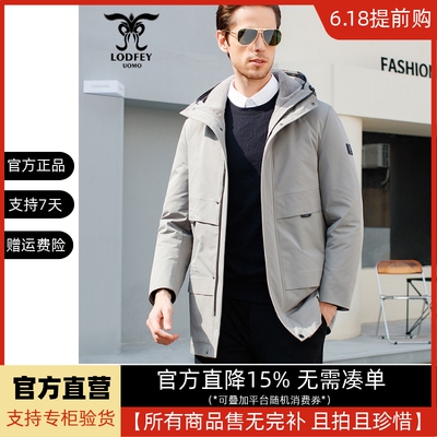 龙达飞冬季新款户外羽绒服外套