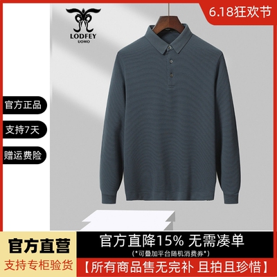 龙达飞官方正品断特价青年男士休闲POLO领卫衣长袖T恤S20501A1