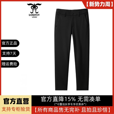 龙达飞官方正品断码特价男士休闲厚款简约百搭纯色休闲裤DT28216