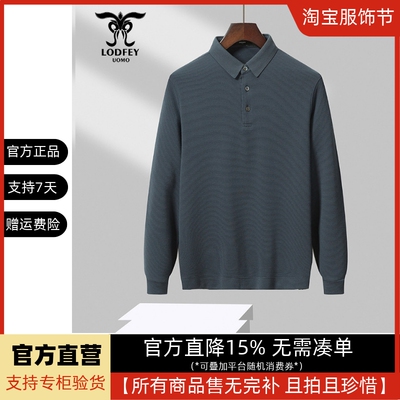 龙达飞官方正品断特价青年男士休闲POLO领卫衣长袖T恤S20501A1