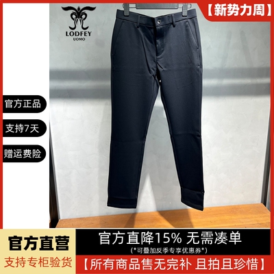龙达飞新品断码特价男士商务休闲纯色百搭直筒休闲裤DT28200Q1