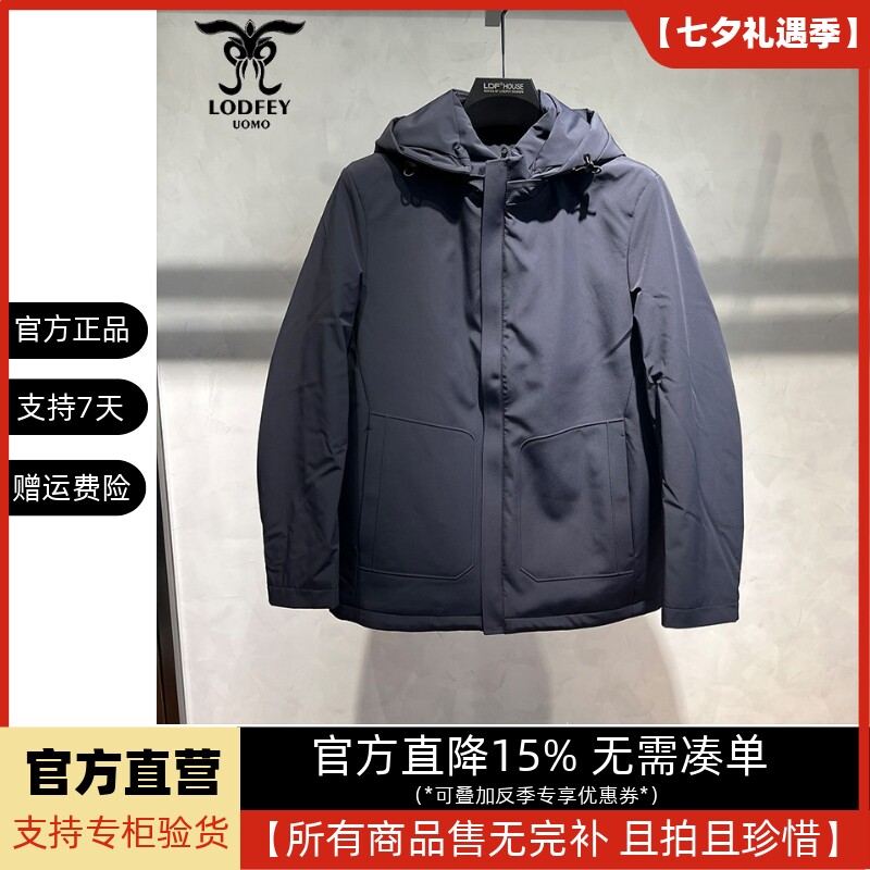 龙达飞男士高端皮毛一体【脱卸兔毛皮内胆】鹅绒羽绒尼克服23603