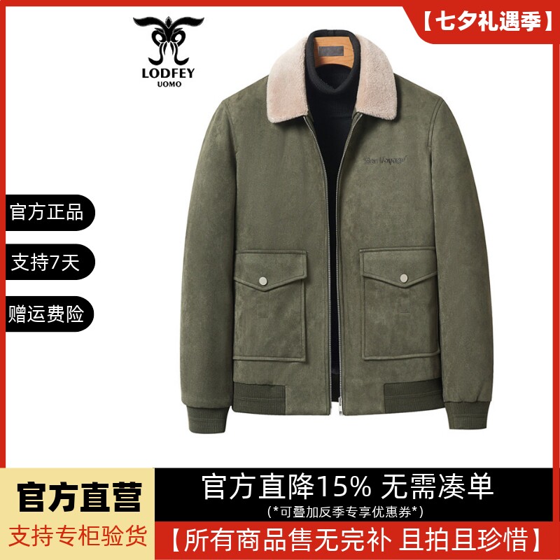 龙达飞断码特价青年男士时尚短款脱卸羊毛领防麂皮羽绒服F16215D1