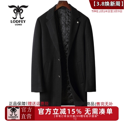 龙达飞新品【专柜同款】青年男士厚款薄棉羊毛呢大衣外套M12605