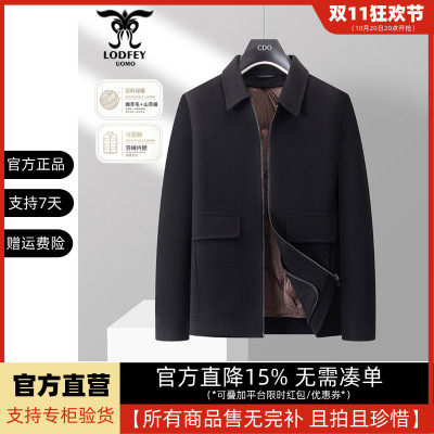 龙达飞青年男士【100绵羊毛+脱卸羽绒内胆】时尚双面呢外套12111