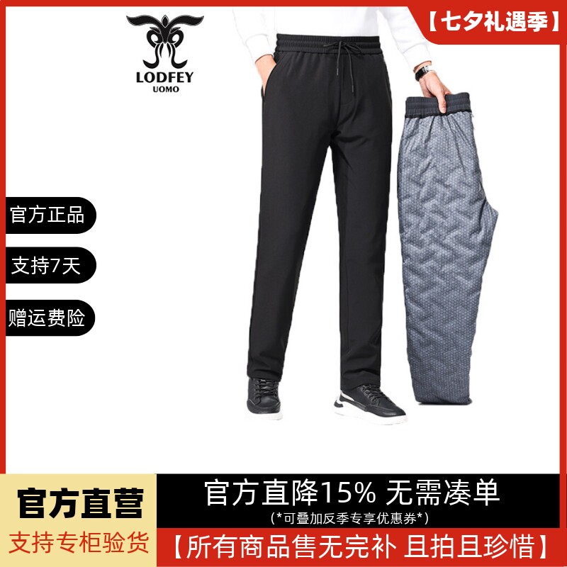 龙达飞冬季新品男士【90鹅绒】休闲纯色松紧腰保暖羽绒裤DT28252
