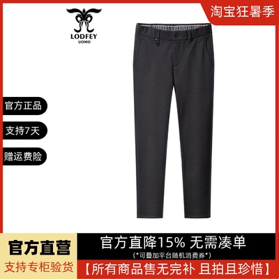 龙达飞断码特价青年男厚款磨毛修身直筒休闲裤SDT28105A1