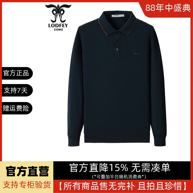 龙达飞官方正品断码特价男士休闲POLO领套头卫衣长袖T恤DT20606A1