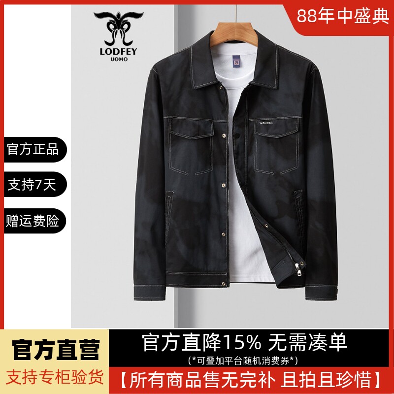 龙达飞官方正品断码特价青年男士时尚满印翻领工装夹克潮M11535A1