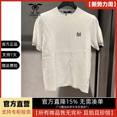 龙达飞官方正品断码特价男士时尚半袖针织卫衣半袖套头衫S20218Q3