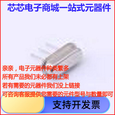 LOPAD055296U11L-3PIN 5.5296MHz ±20ppm 20pF HC-49S-3P