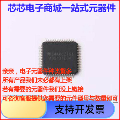 ADS131E04IPAG 模拟前端(AFE) ADS131E04IPAG TQFP-64(10x10)原装