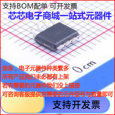 MB85RS64VPNF-G-JNE1铁