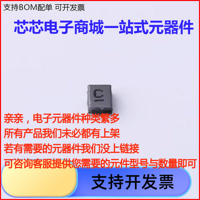 BWVF00251R0M功率电感uH