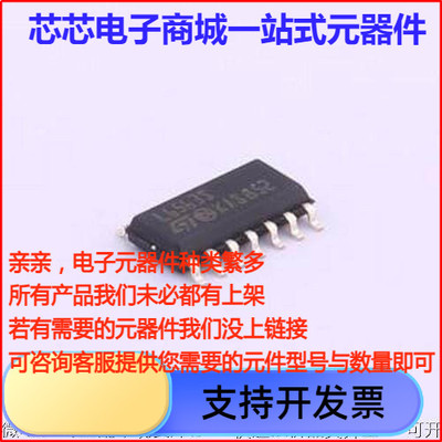 L6563STR AC-DC控制器和稳压器 L6563STR SO-14原装现货