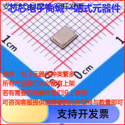LMA3729B381-OA5MEMS麦