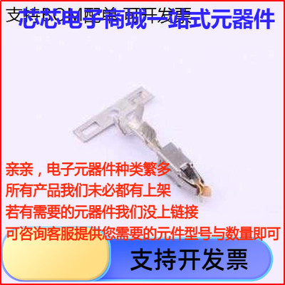 2-964281汽车连接器2-96