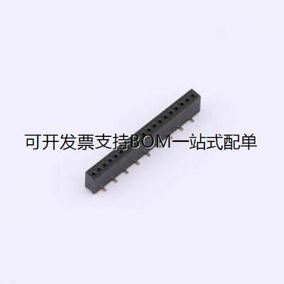 PM1.27-UL2D9A排母FH4.3