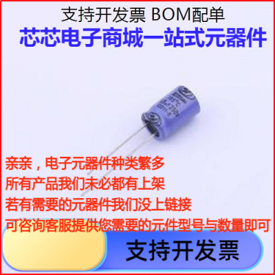 ECE2EM6R8F12OTPO直插铝