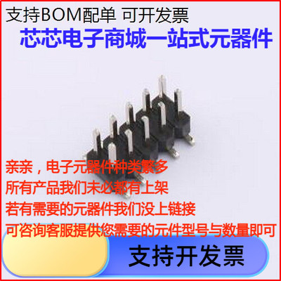 IPCP254M10PB28S排针x间