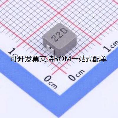 SRYH.053FMT功率电感u±