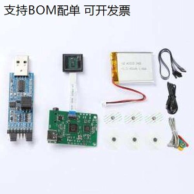 EPCM001ARS感测器模块G