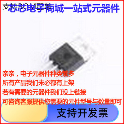 IPP060NAKSA1场效应管(M