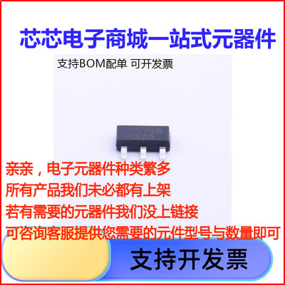 DNLS320E-13三极管(BJT)