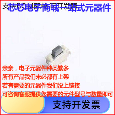 THAM05-BB2-R2X5/贴片/1