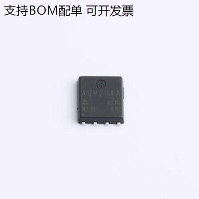 AGM204A场效应管(MOSFET