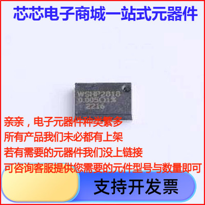 WSHP28185LFEA电流采样