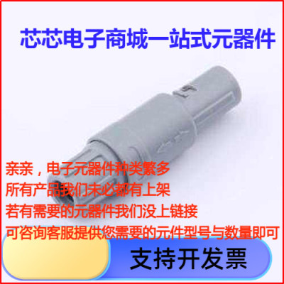 LPAG.M02.C65圆形(线缆