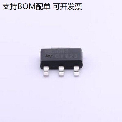 STN83三极管(BJT)P电流