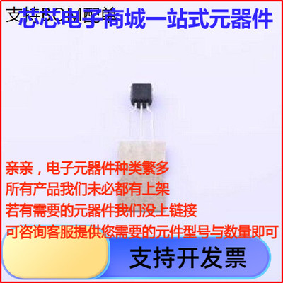 BC32725TA三极管(BJT)P